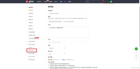【jenkins配置gitee Webhook 触发构建】jenkins Gitee Webhook Csdn博客