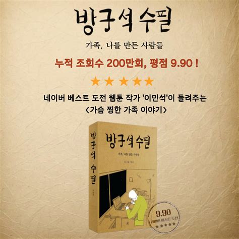 인디펍 독립출판 플랫폼 다가오는 크리스마스 연말 연초 소중한 사람에게 감사의 마음과 애정을 표현하고 싶으신데 고민되시나요 🎁 센스있고 의미있게 마음을 표현할