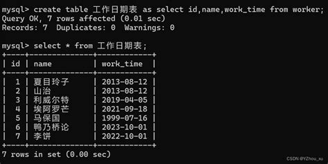 Mysql 语句查询实例数据库查找姓李的人 Csdn博客