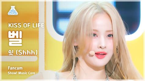 가수 심신님 딸이라는 키스오브라이프 멤버 벨  유머 움짤 이슈 에펨코리아