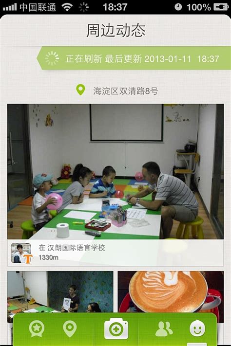 乐活分享 下拉刷新，顶部从右向左弹出刷新提示，loading成功后向右收缩，页面从下向上还原位置，不占用页面空间