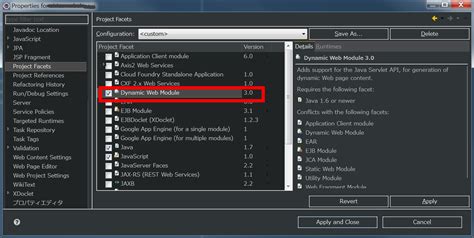 Java Deployment Assembly On Gaej Stack Overflow