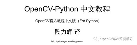 干货 轮廓逼近原理与OpenCV应用附Python OpenCV文档下载 腾讯云开发者社区 腾讯云