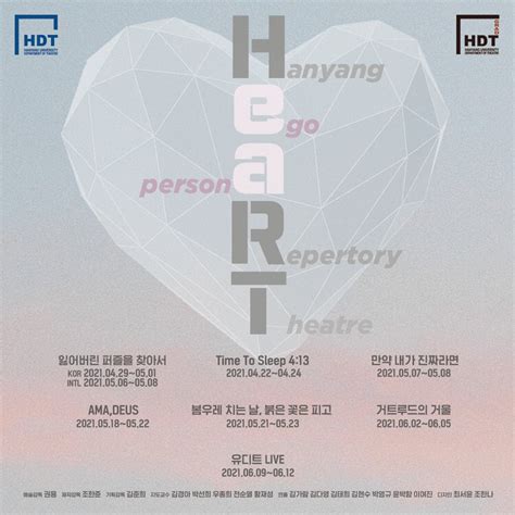 세종대학교 영화예술학과 안녕하세요 영화예술학과 제 23대 학생회 ‘ssam 입니다 어깨를 웅크리게했던 겨울의 추위가 주춤하는 요즘입니다 날이 점점 풀려가는 이번주