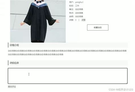 大学生交友系统交友系统决定可行性的主要因素是什么 Csdn博客