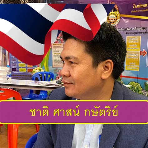 ปั่นจัดยูไนเต็ด 🔥 เส้นทางสู่รอบรองชนะเลิศ 🏐 Facebook