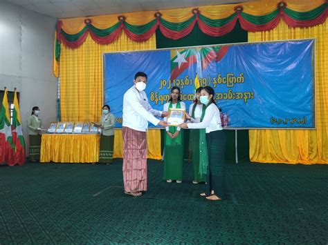 အုတ်ဖိုမြို့၌ ၇၅ နှစ်မြောက် စိန်ရတုပြည်ထောင်စုနေ့ အခမ်းအနားကျင်းပ Information And Public