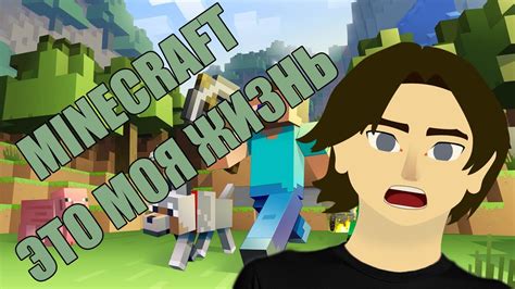 Бурим пещеры месим глину [minecraft] Youtube