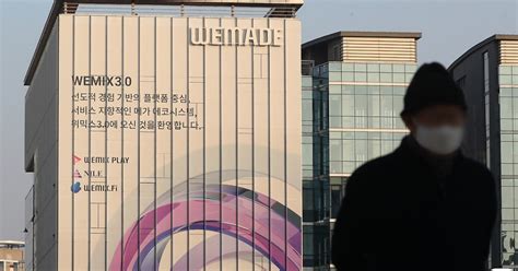 위믹스에 진심인 고팍스 위믹스파이 네이티브 토큰도 상장