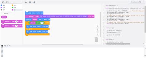 초음파센서로 Led 켜고 끄기 아두이노 팅커캐드 100cm 이내 물체가 감지되면 Led 켜지기 네이버 블로그