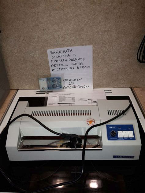 Ламинатор FGK 220 — купить в интернет-магазине ОНЛАЙН ТРЕЙД.РУ