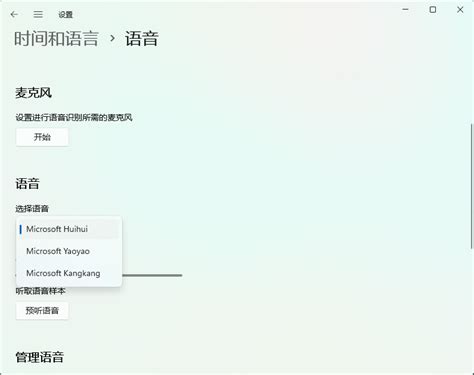 Ue虚幻引擎 Dtspeechvoice 文字转语音播放 插件说明 阿六dexter 博客园