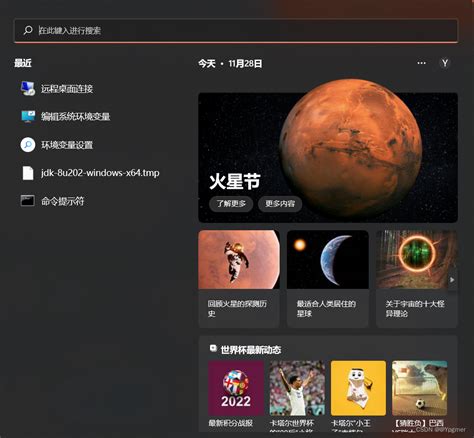 Java集成开发环境的搭建java集成环境 Csdn博客