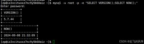 【mysql】—— Mysql命令行客户端介绍mysql客户端 Csdn博客
