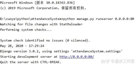基于python的学生考勤管理系统的设计与实现 知乎 基于python的学生考勤管理系统的设计与实现 知乎