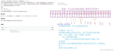 刷题日记【第七篇】 笔试必刷题【跳石板参数解析计算日期到天数转换幸运的袋子】 Csdn博客