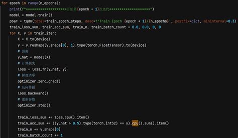 深度学习之模型训练套路：以识别猫狗图片为例 哔哩哔哩