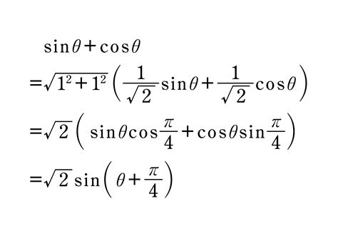 数式 すうしき Japanese English Dictionary Japaneseclassjp
