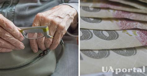 Пенсия в Украине в 2023 году в ПФУ рассказали кто получит какую