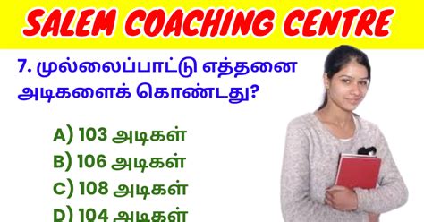 Tntrb Assistant Professor Paper 1 Test 10