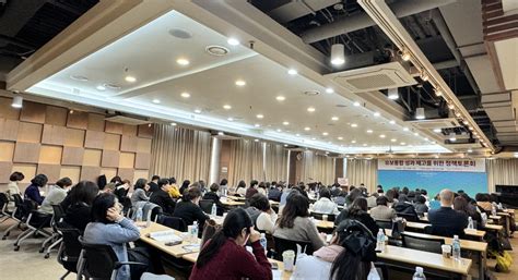 2023년 제9차 Kicce 정책토론회 유보통합의 성과 제고를 위한 정책토론회 연구성과 연구성과 Nrc 경제인문사회연구회 Nrc 공식 홈페이지 Nrc