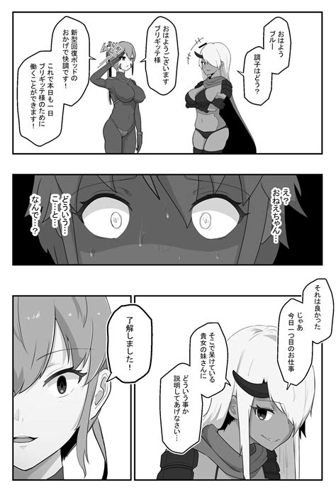 Soukou Senki Assault Pink Page Nhentai Hentai Doujinshi And Manga