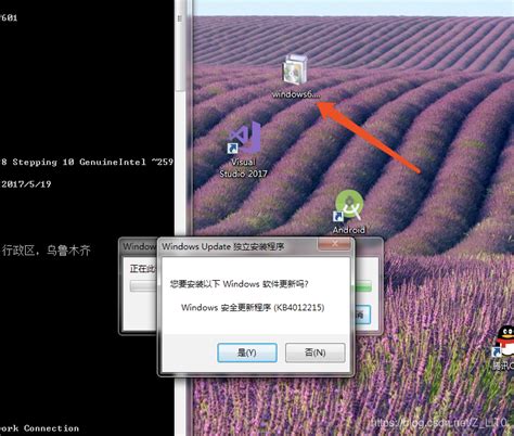 Windows 打补丁（记录一下，省的客户问怎么打补丁）如何打补丁 Csdn博客