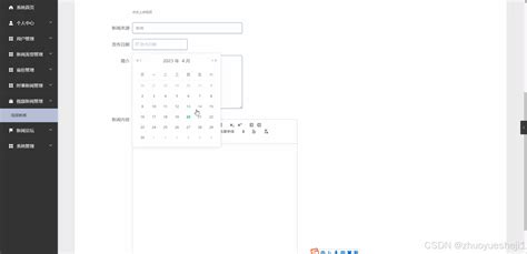 基于ssm的热点推荐个性化新闻系统的设计与实现源码开题 Csdn博客