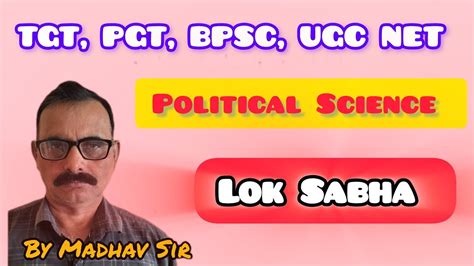 Lok Sabha Pgtpoliticalscience Tgt Ugc Net Youtube