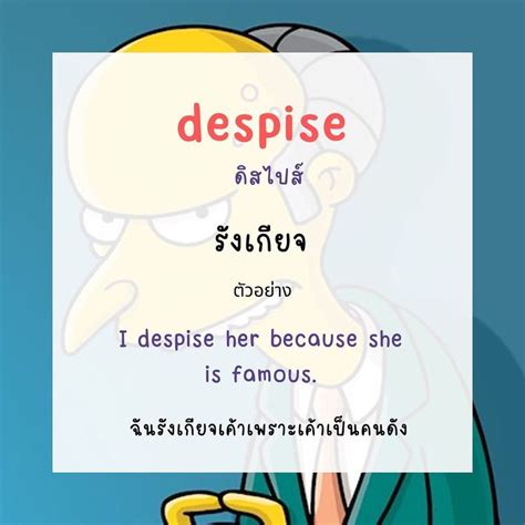 ปักพินโดย Jem Mtn24 ใน วอลเปเปอร์ คำศัพท์ภาษาอังกฤษ รากศัพท์ ประเภทคำ