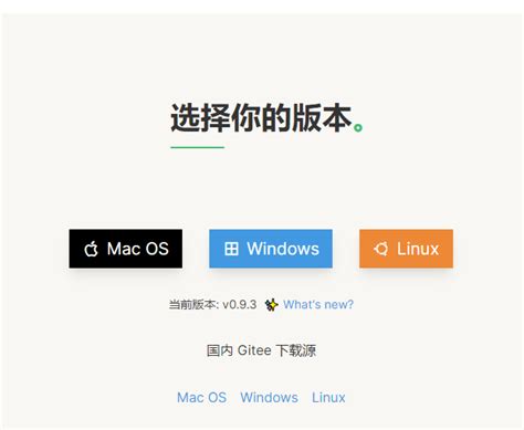使用github pages gridea搭建个人博客 个人博客小站