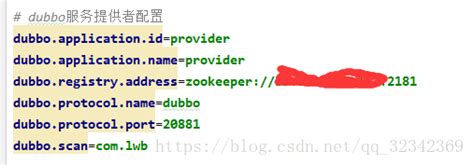 springboot整合dubbo（使用dubbo的springboot starter） dubbo starter 06112497liu