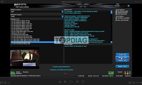 Чтение PSG16 с помощью MPPS v18 | Статьи topdiag.by