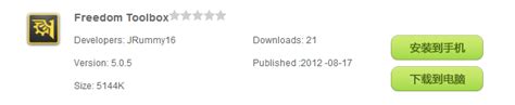 aliyun app store confirmed to be distributing pirated android apps