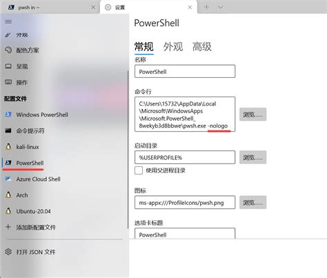 Powershell启动时输出“佛祖保佑，永无bug” 震惊部