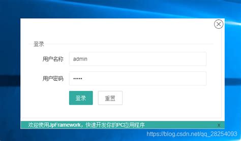用html做窗体程序界面html 内使用winform界面 Csdn博客