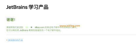 GitHub 学生认证 有哪些权益 如何获取 Ving 博客
