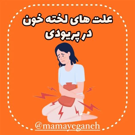 ‎یگانه سیدعالمیکارشناس ارشد پژوهشکده گیاهان دارویی‎ ‎واقعا فک میکنی