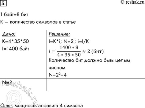 Решено Задание 5 Вариант 2 Самостоятельная работа 1 ГДЗ Рабочая тетрадь Босова 10 класс по