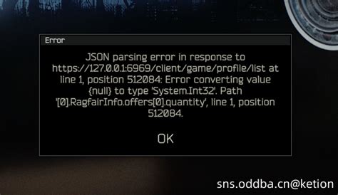 求大佬帮助 JSON解析错误 如何解决 ODDBA社区