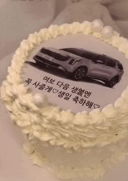 남편을 위한 생일케이크