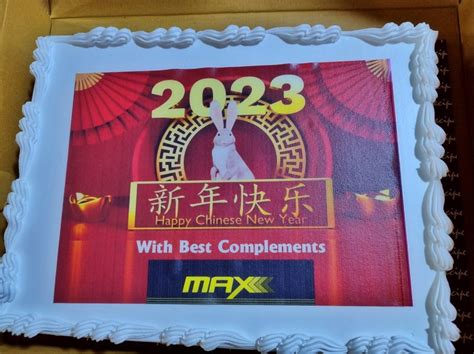 Shadman Shakib On Linkedin Greetings Shared From Max With The Chinese