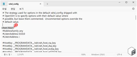 윈도우11 OpenSSH 서버 및 클라이언트 설치 방법 GeeKorea