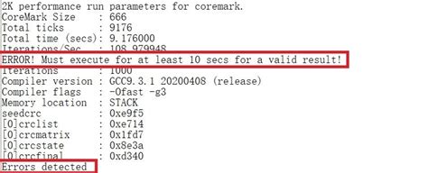 [mcu][测试工具]mcu性能测试，coremark极简入门教程 csdn博客