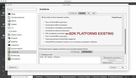 Android Qt Sdk Platforms Not Installed Stack Overflow