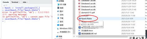 R语言与数据分析（7） R包的使用r包怎么用 Csdn博客