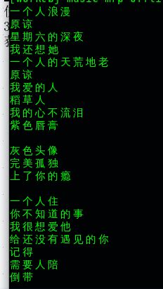 歌词分析浅析 分析歌词中关键词词性的方法 CSDN博客