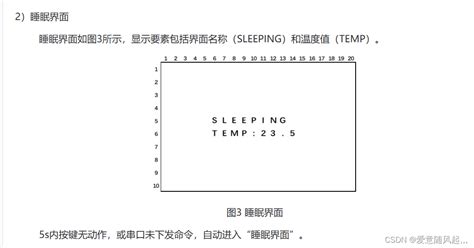 【蓝桥杯嵌入式】stm32 关于切换界面 stm32切换界面 csdn博客
