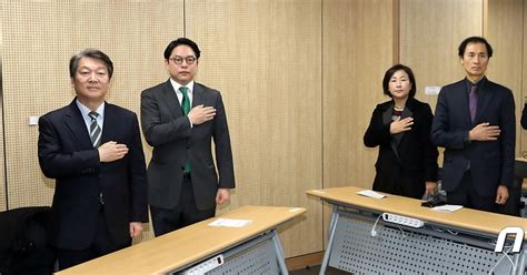 국민의당 서울시당 송년회