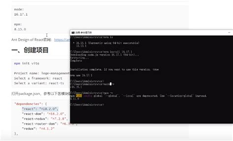 前端学习笔记202308学习笔记第八十伍天 环境准备 前端导师歌谣 博客园